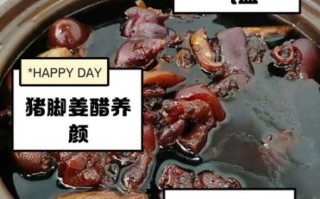 猪脚醋的功效与作用_孕妇可以吃猪脚醋吗