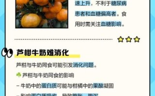 芦柑是热性还是凉性_吃芦柑上火吗