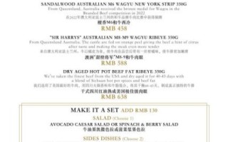 西餐菜名怎么读_经典牛排英文怎么说