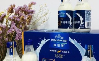 欧德堡牛奶真的是进口的吗_欧德堡牛奶产地在哪里