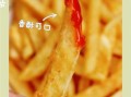 薯条怎么做_薯条怎么炸才脆