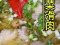 滑肉怎么腌制才嫩滑_滑肉用什么淀粉最好