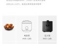 电压力锅哪个牌子好又耐用_电压力锅耐用品牌推荐
