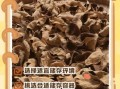 怎样保存陈皮最好_陈皮放冰箱还是常温