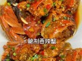麻辣螃蟹怎么做_家常麻辣螃蟹的做法大全