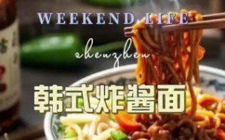韩国炸酱面专用面条哪里买_怎么煮不坨