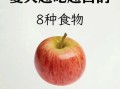 美白食品应该吃什么好_哪些食物能提亮肤色