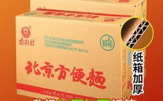 老北京方便面多少钱一包_老北京方便面图片长什么样