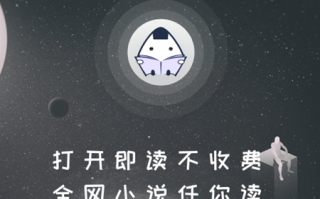 饭团追书官网怎么下载_饭团追书官网正版入口在哪