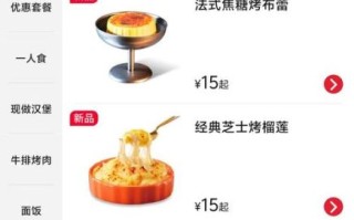 必胜客2020菜单价格_必胜客2020新品有哪些