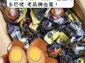 乡巴佬卤蛋为什么难吃_乡巴佬卤蛋吃了拉肚子吗