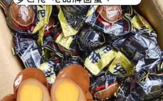 乡巴佬卤蛋为什么难吃_乡巴佬卤蛋吃了拉肚子吗