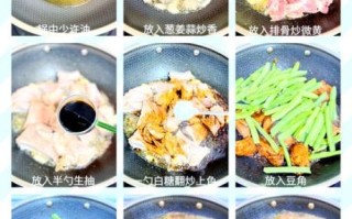 电压力锅炖排骨要多久_电压力锅炖排骨做法步骤