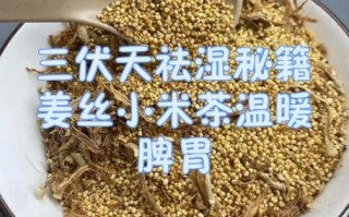 姜米茶上火吗_姜米茶会上火还是降火
