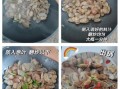 花蛤怎么炒好吃_花蛤炒之前怎么处理