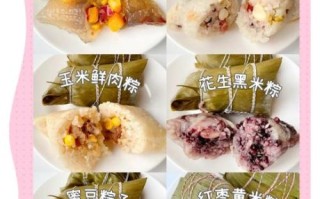粽子糯米怎么调味才好吃_粽子米用什么调料更香