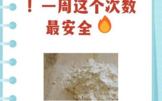 葛根粉一周吃几次_葛根粉每天吃多少克