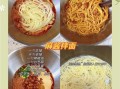 自制凉拌面怎么做_凉拌面酱汁怎么调