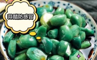 米醋泡大蒜能降血压吗_米醋泡大蒜的正确做法