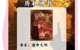 爱潜水的乌贼小说顺序_诡秘之主世界观解析