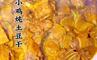 鸡腿炖土豆干怎么做_土豆干需要提前泡多久