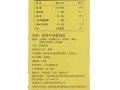 蛋挞皮用什么做的_蛋挞皮配料表安全吗