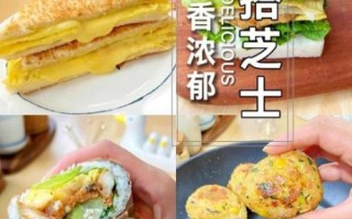 芝士片怎么吃最方便_懒人芝士片吃法