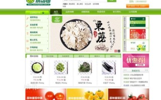 卖菜网上有哪些平台_哪个买菜app便宜又新鲜