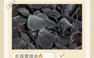 新鲜木耳有毒吗_新鲜木耳怎么处理才能吃