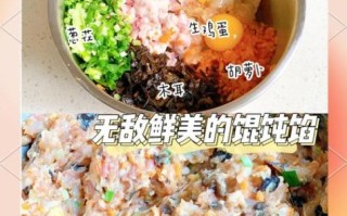 猪肉饺子馅怎么调好吃_猪肉饺子馅放什么调料