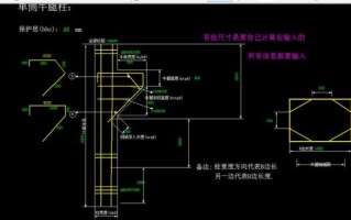 牛腿柱承载力如何计算_牛腿柱配筋规范要求