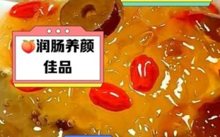 桃胶雪燕皂角米功效与禁忌_适合哪些人吃