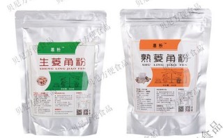 菱角粉怎么做好吃_菱角粉的做法大全