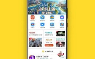 悟饭游戏厅正版下载_悟饭游戏厅怎么安装