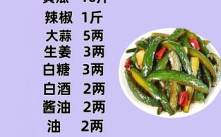 家常黄瓜咸菜怎么腌制_黄瓜咸菜腌制多久可以吃