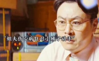 荞麦疯长讲了什么故事_荞麦疯长结局什么意思