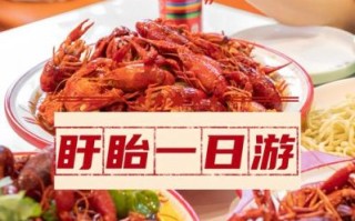 盱眙龙虾培训哪家好_学盱眙龙虾多少钱