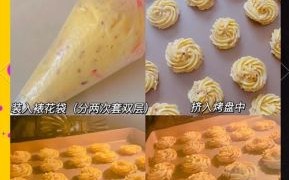 曲奇怎么做才酥脆_曲奇制作步骤详解