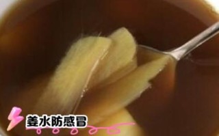 早晨空腹喝姜水去湿气吗_空腹喝姜水的好处与禁忌