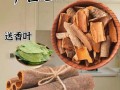 桂皮煮肉时起什么作用_桂皮炖肉的好处