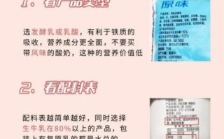 酸奶和纯牛奶哪个营养价值高_酸奶和纯牛奶哪个更适合长期喝