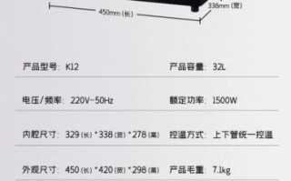 家用电烤箱多少钱一台_家用电烤箱价格区间