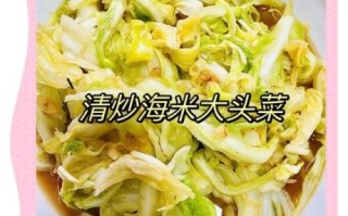 大头菜咸菜怎么炒好吃窍门_大头菜咸菜炒之前要不要焯水