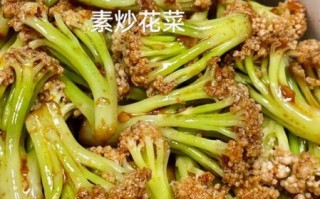菜花怎么做好吃_家常素食菜花做法大全