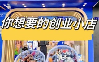 适合女生开的小店有哪些_低成本创业项目推荐