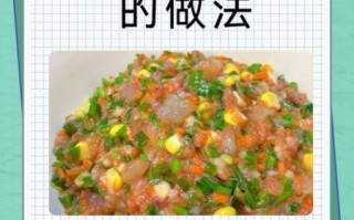 韭菜馅饺子怎么调好吃_韭菜饺子馅怎么调才香