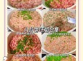 素馅馄饨怎么调馅好吃_12种素馅馄饨调馅方法