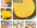榴莲冰皮月饼怎么做_榴莲冰皮月饼配方比例