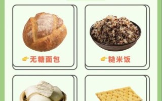 碱性主食有哪些_碱性主食怎么吃
