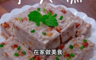 芋头糕怎么做好吃又简单_家常做法零失败